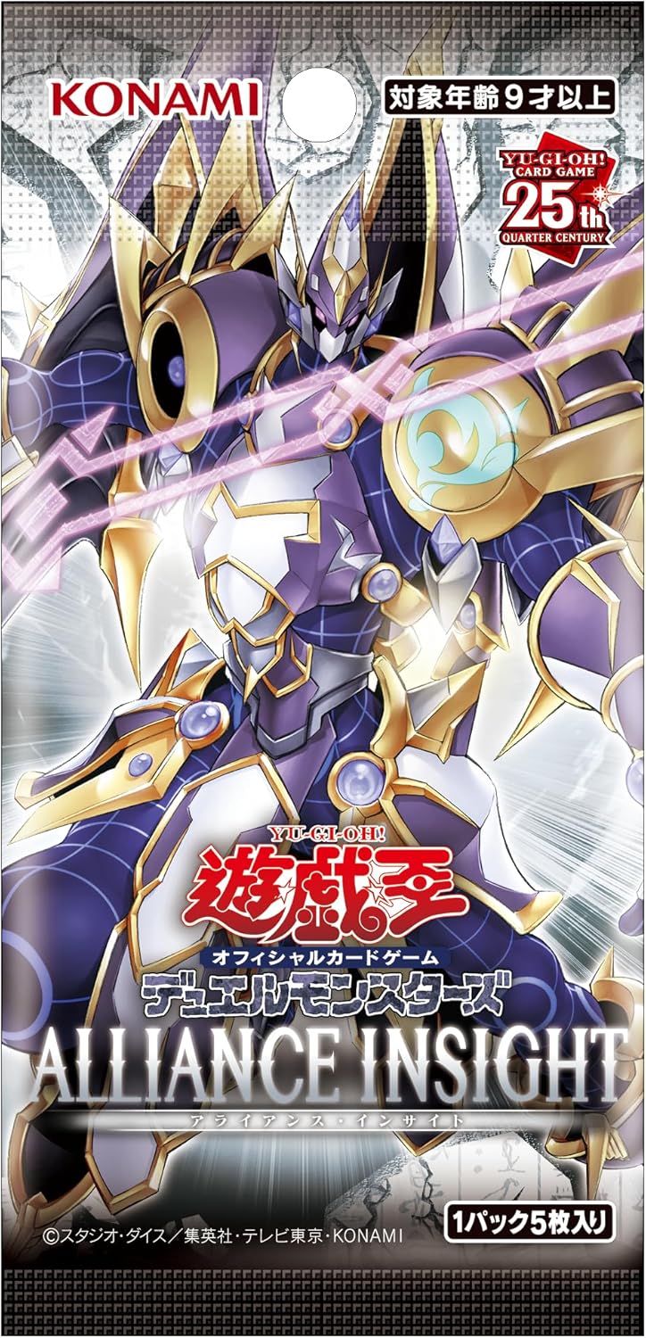 遊戯王OCG 新弾発売スケジュール・当たり解説・予約情報 | 遊戯王の第二倉庫メディア