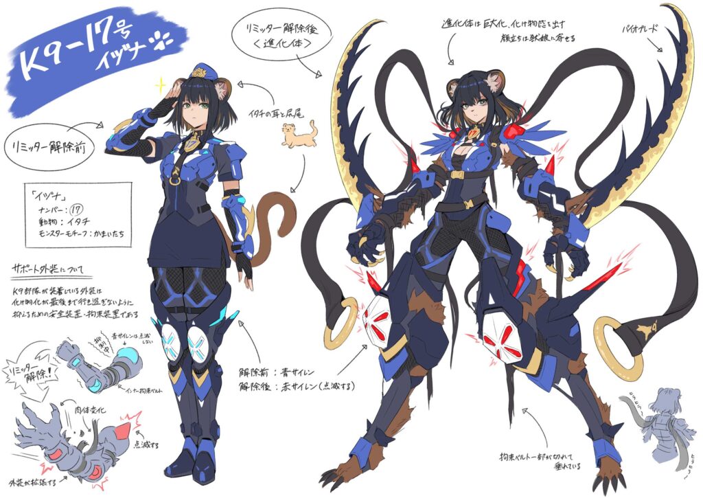 《K9－17号 イヅナ》完全ガイド：評価・相性の良いカード | 遊戯王の第二倉庫メディア